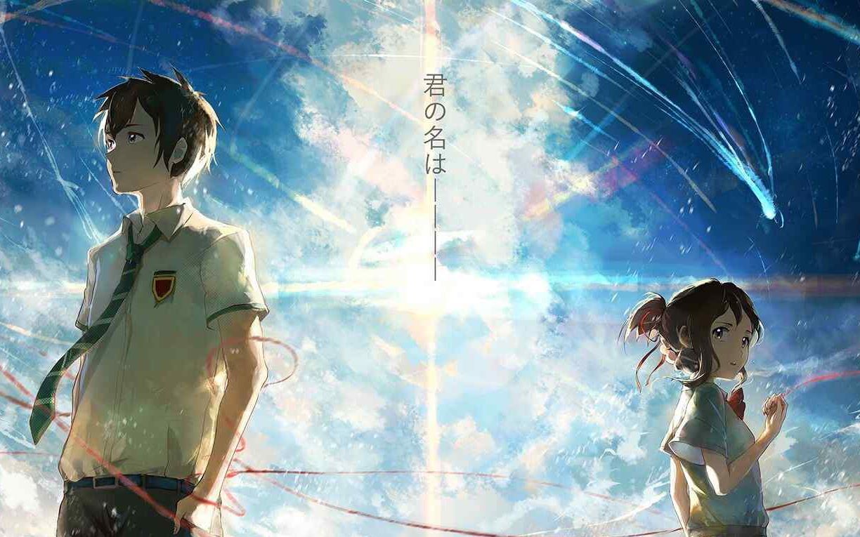 【数学大师高中】和角与差角公式——流星能亮多久