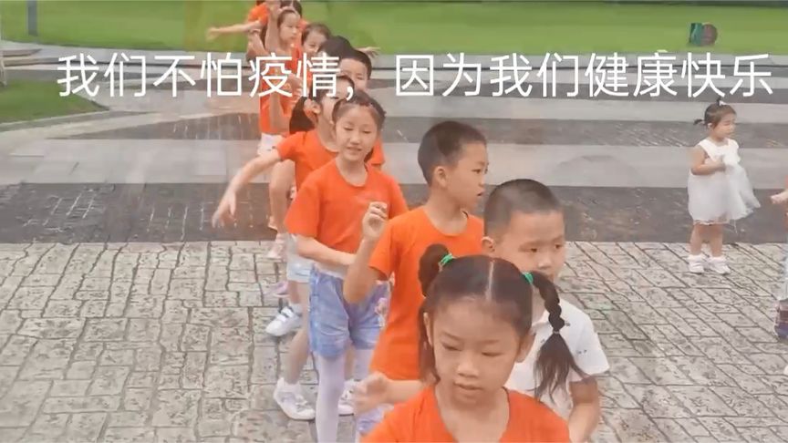 你怕疫情吗?我们不怕疫情,因为我们热爱跳舞,提高健康免疫力!