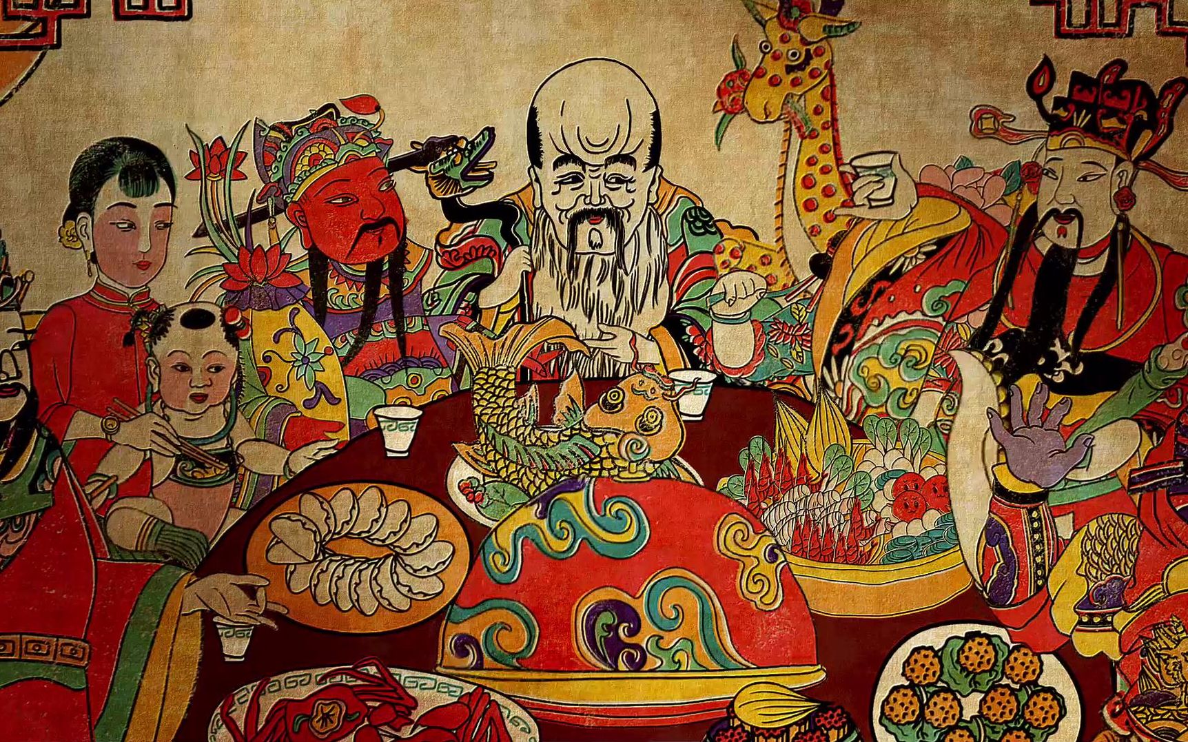 年画贺岁动漫《回家过年》
