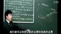 初中数学七年级下册庄四化第八章二元一次方程组第三节实际问题与...