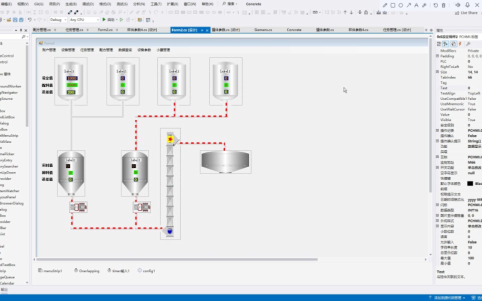 C#上位机与西门子PLC对数字量输入及数据库演示