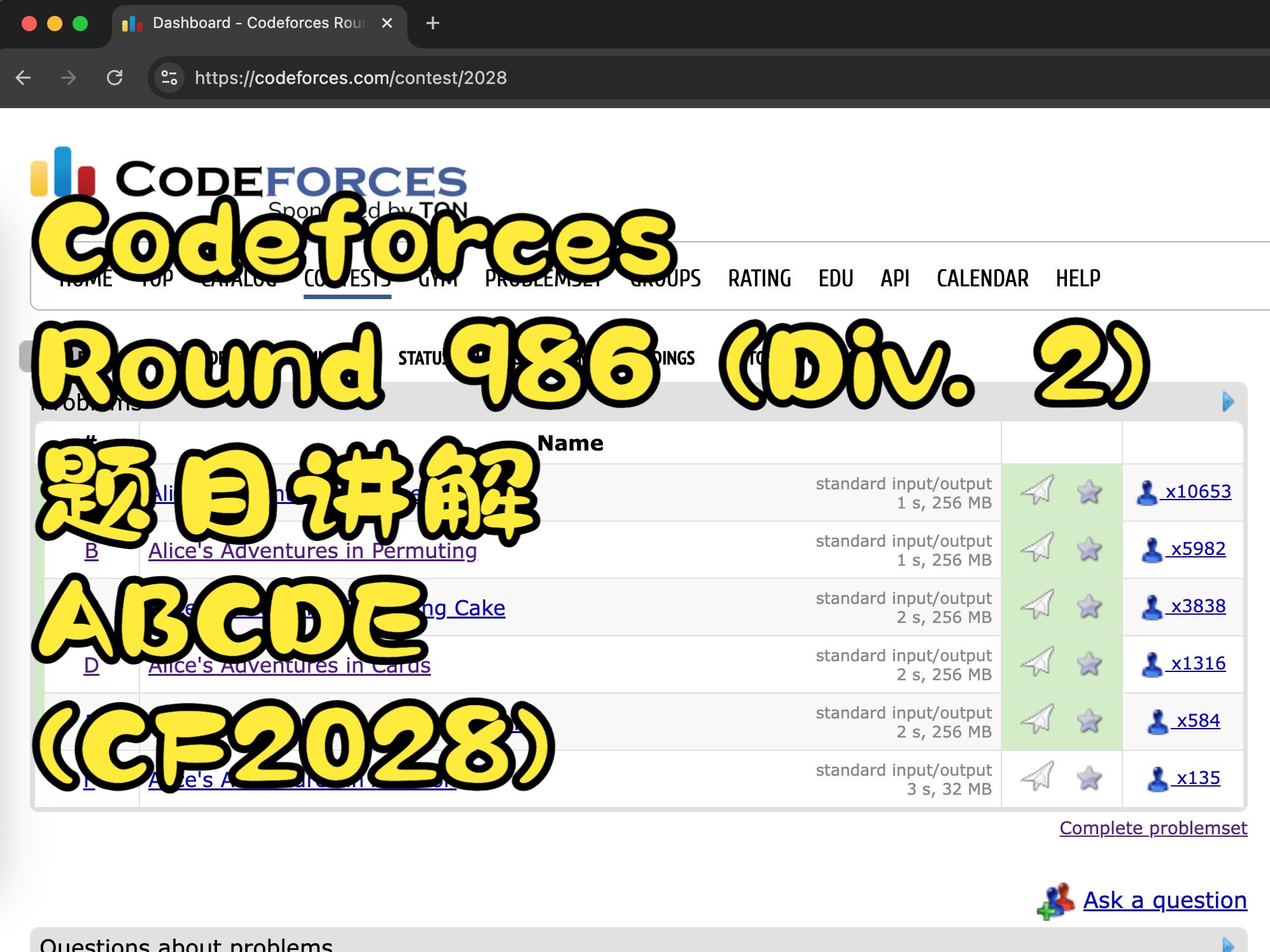 Codeforces Round 986 (Div. 2) 题目讲解 ABCDE (CF2028)