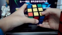 三阶高级简版CFOP视频教程,三阶魔方高级玩法简版视频教程合集