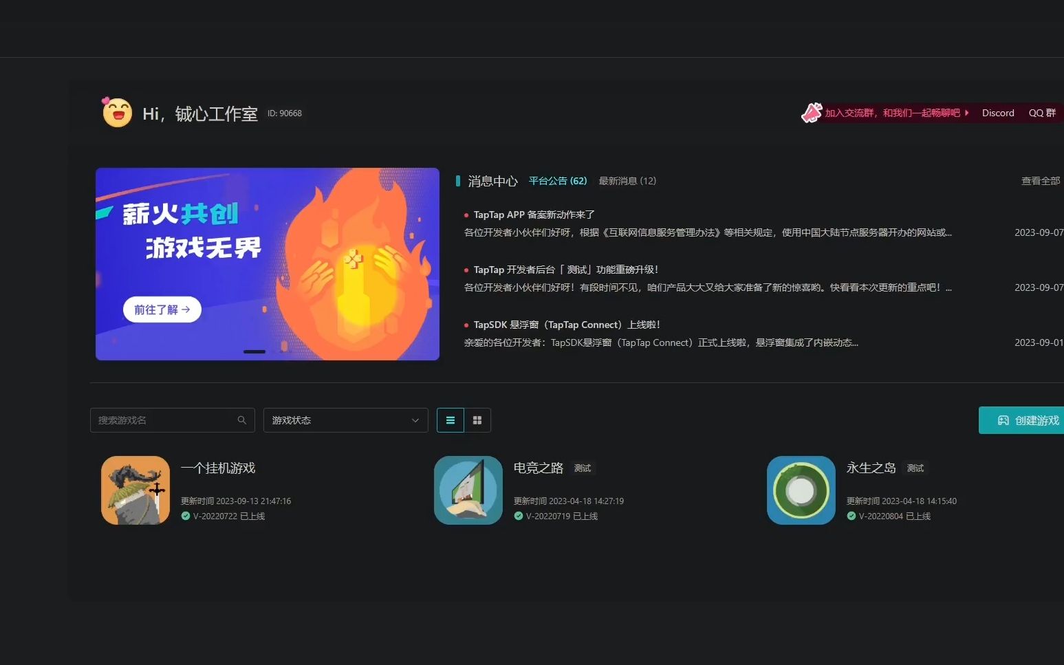 【一个视频做一个简单的游戏】RPGMaker变量制作文字游戏/制作笔记...