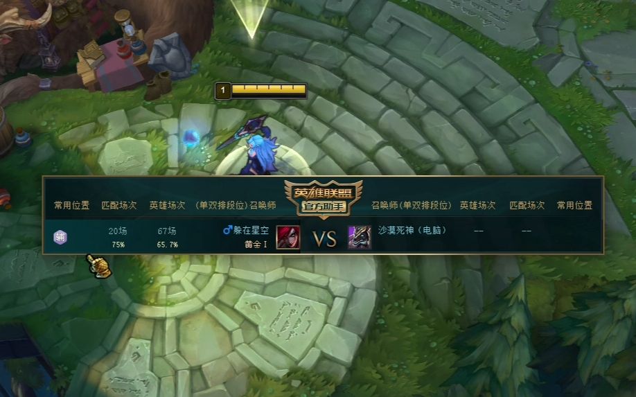 【2022年】WeGame最新恢复显示胜率方法