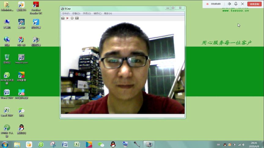 #电脑小知识#如何去除桌面快捷方式上的箭头?令图标更美观。