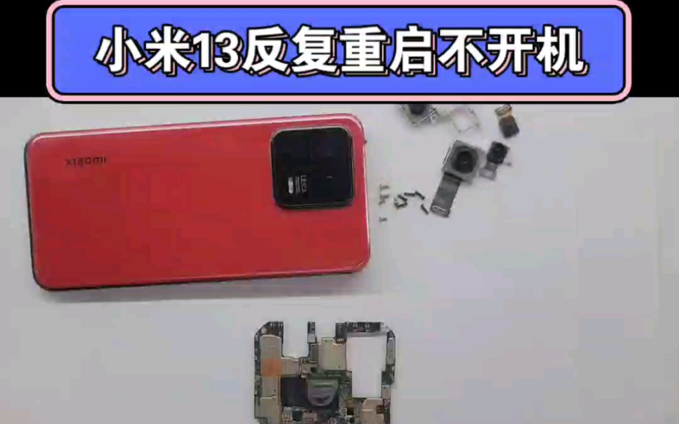 ...导致反复重启不进系统。不开机等故障。只需要保养一下CPU就可以了