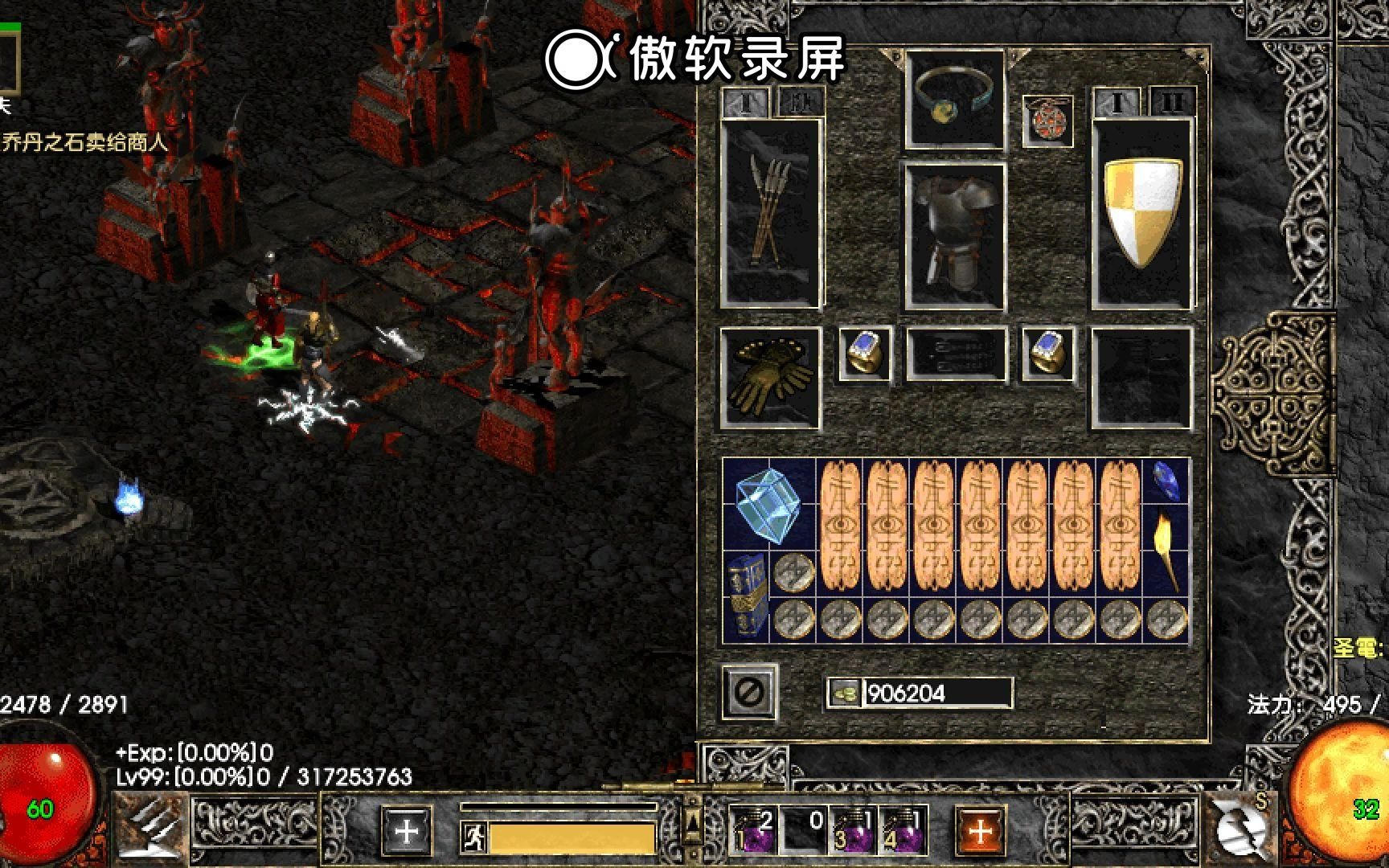 d2dx完美解决win10下暗黑2卡顿问题,提升游戏画质