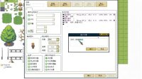 RPG Maker XP 对话框