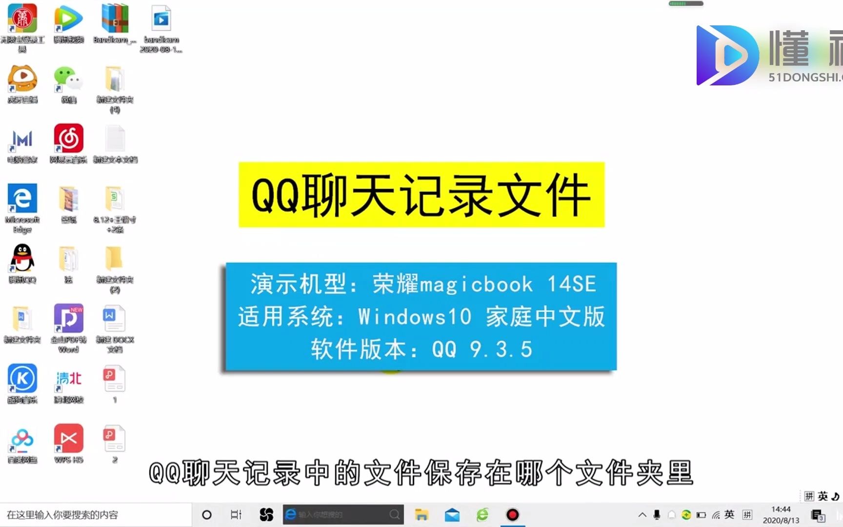 qq聊天记录文件怎么查找?qq聊天记录文件查找