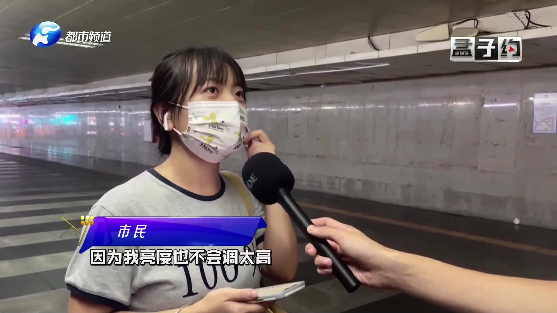 手机护眼模式有用吗?医生提醒:相反会加重眼疲劳!