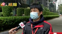 事关你的快递!快递管理办法下月实施 广视新闻 20201217