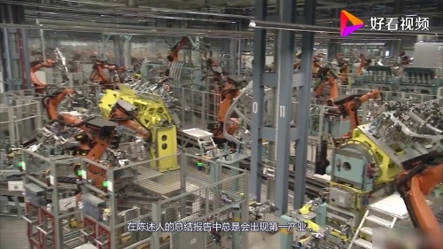 什么是第一产业、第二产业和第三产业呢?今天算长见识了