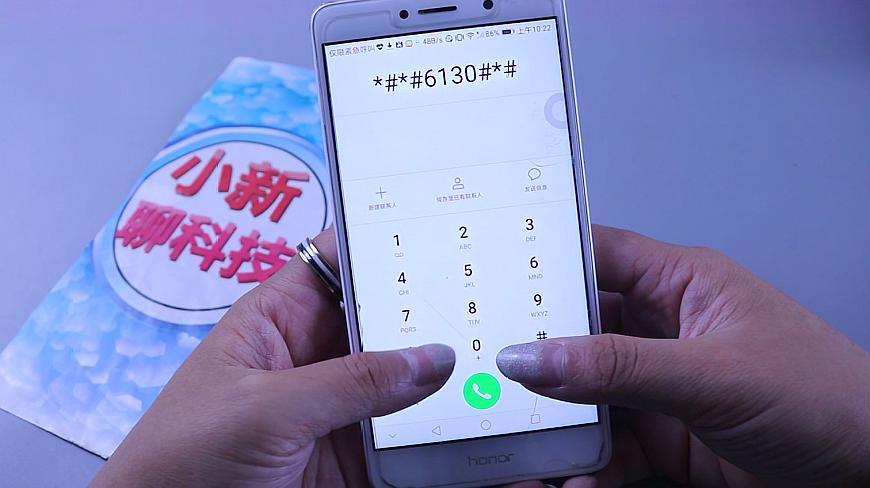 手机上输入这串代码,可以查看手机使用情况,很多人都不知道