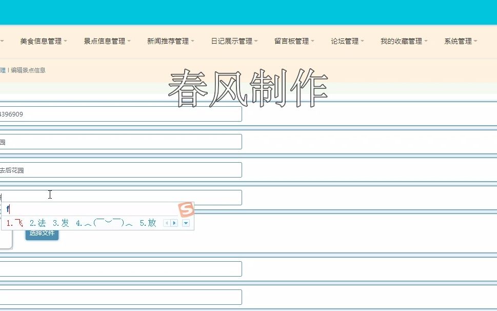 计算机毕业设计jsp_SSM288九宫格个人日记本网站javaWeb_mysql_...