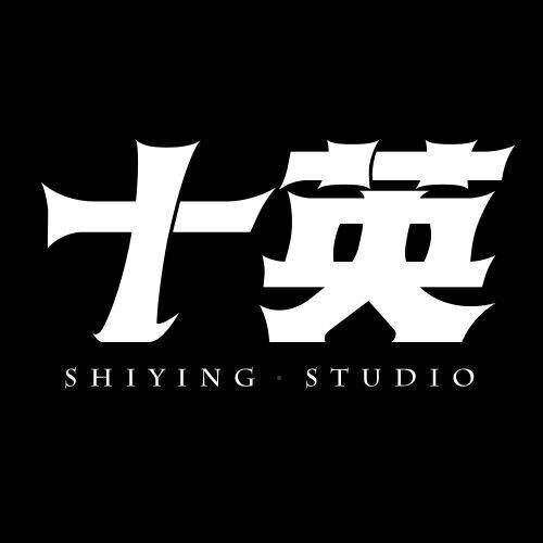 十英工作室官方 