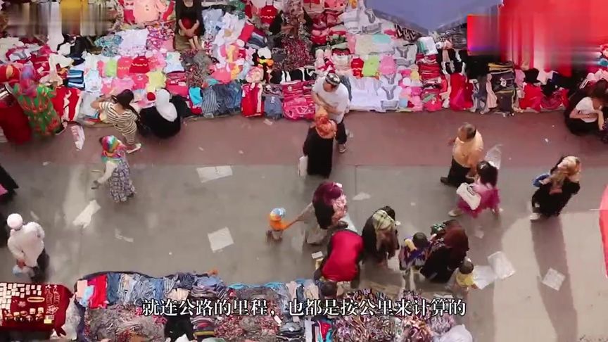 在新疆买东西为啥是按公斤来计算,而不是论斤两今天又长见识了