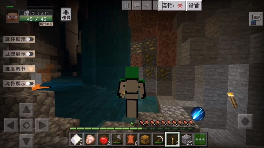 我的世界第三期魂师生存