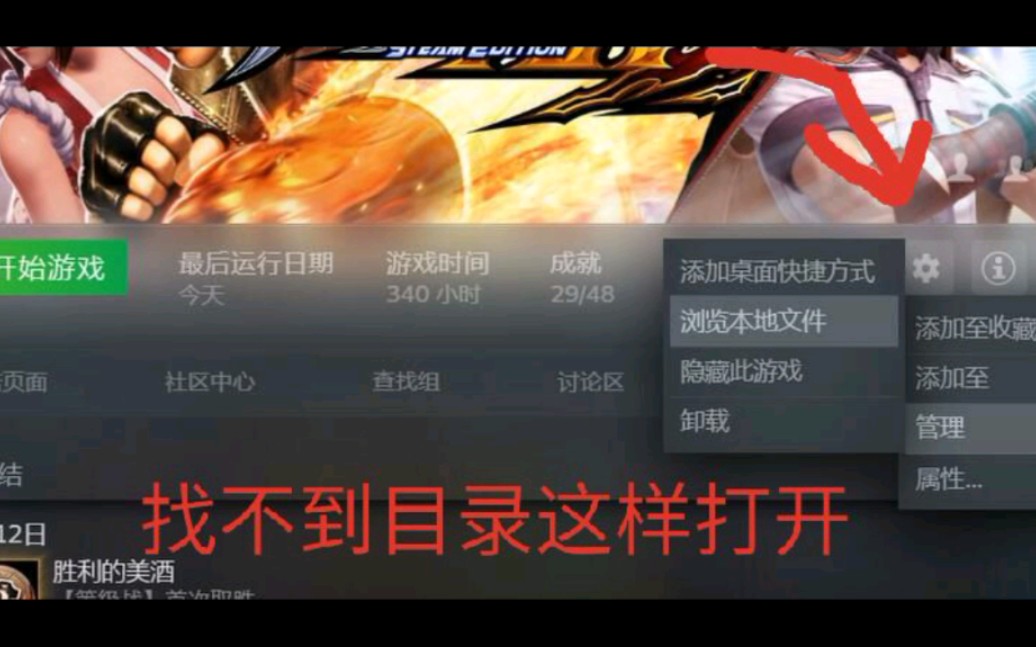 拳皇14解包工具的使用方法