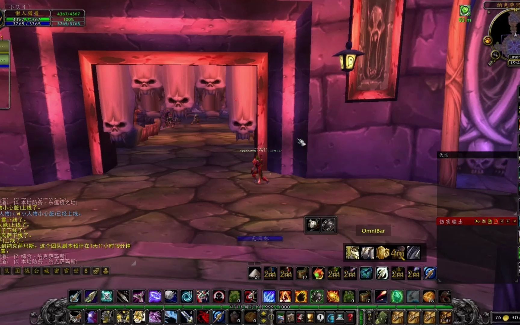 魔兽世界怀旧服LR单刷NAXX瘟疫1冰冻符文