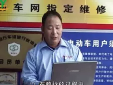 电动车维修培训上传了视频,电动车维修全集视频教程_其它技能视频...