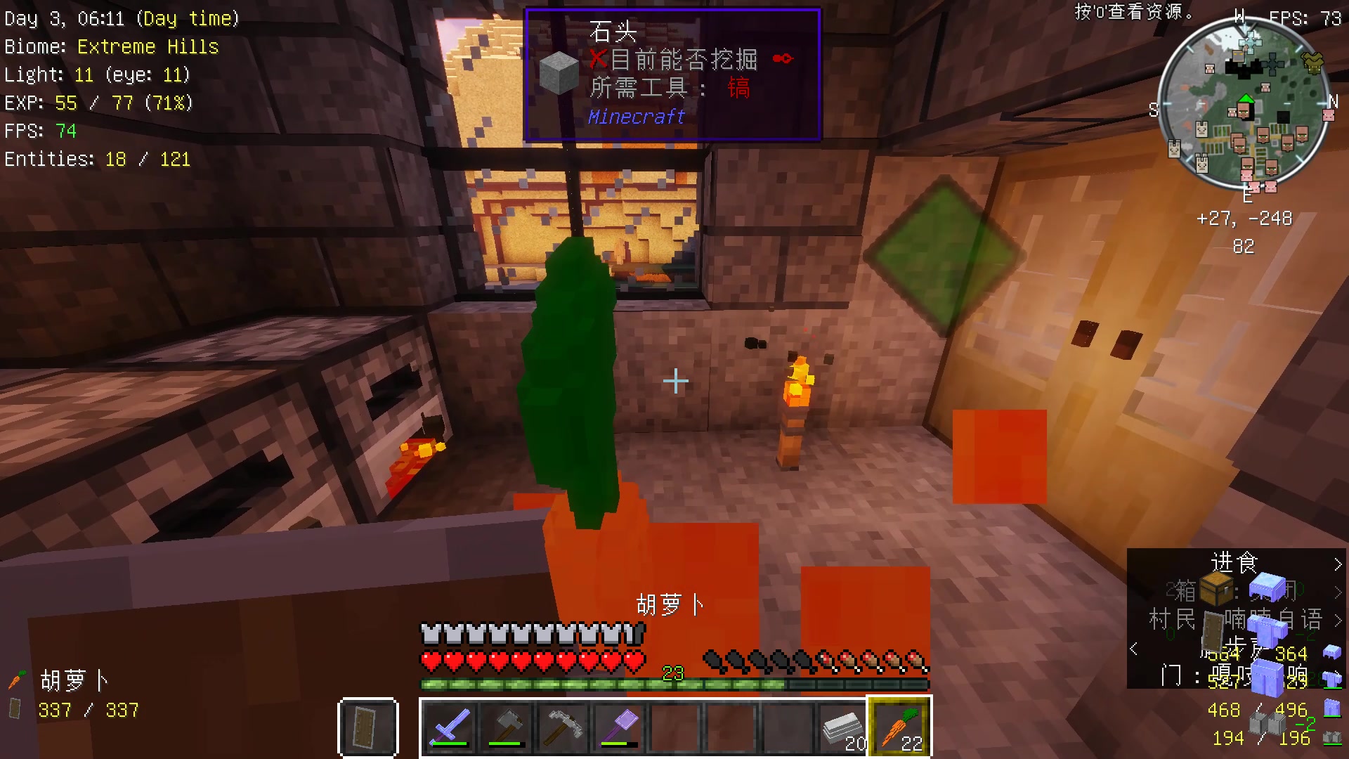 【安然】我的世界虚无世界3模组生存实况 02 (小小矿工)