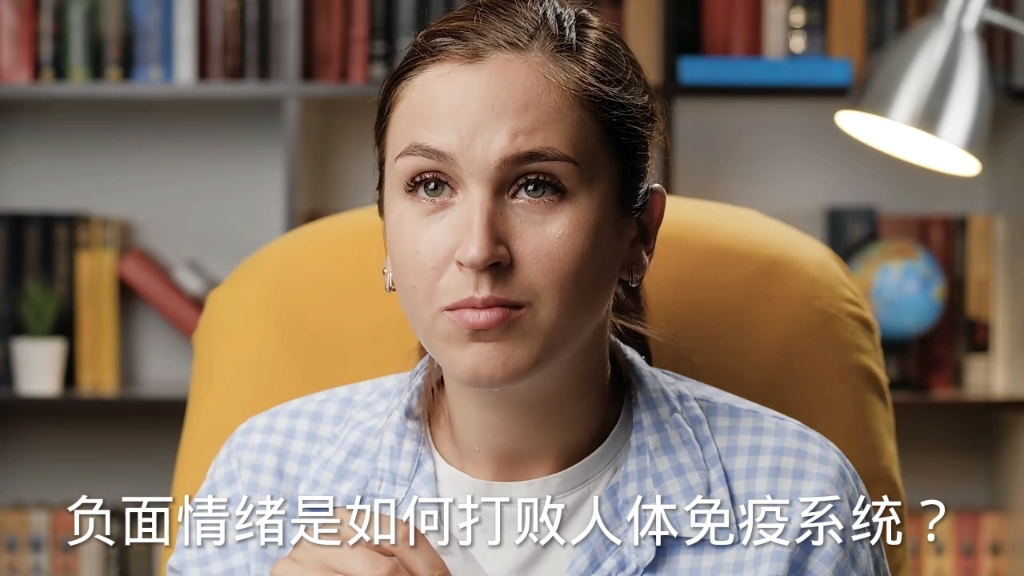 负面情绪是如何打败人体免疫系统?让疾病得以伤害人体