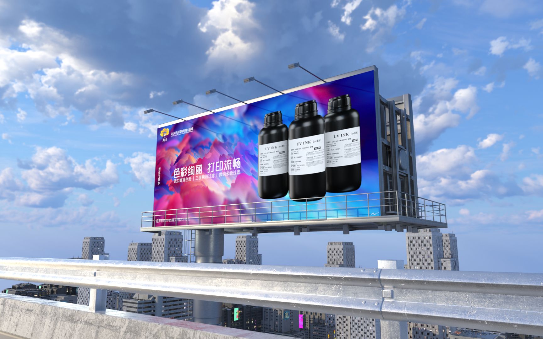 C4D产品效果动画