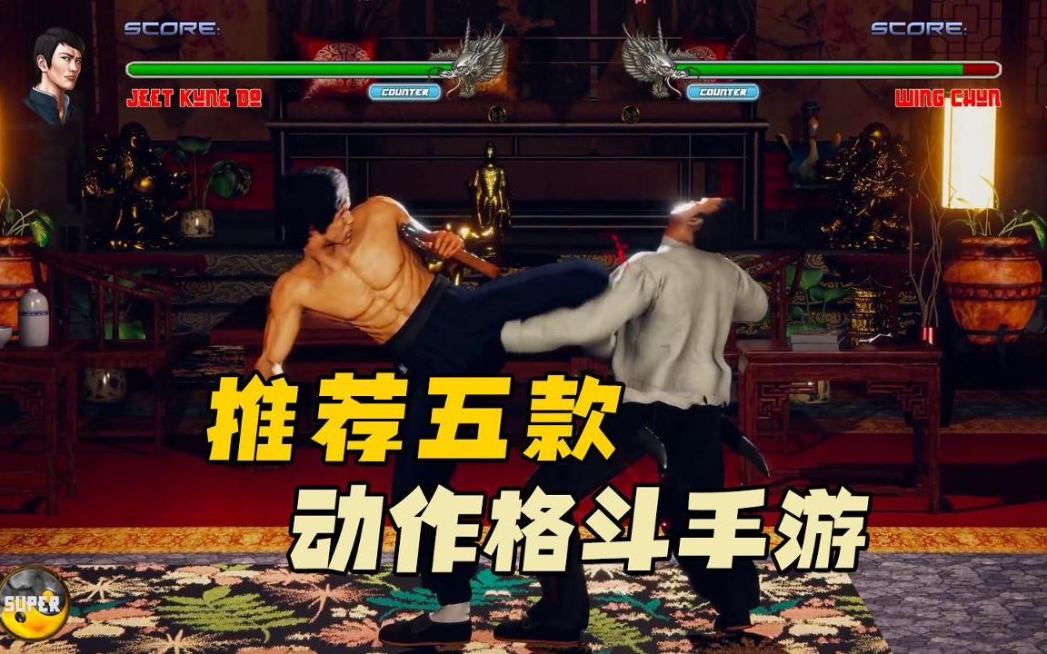 推荐五款动作格斗类手游。_暗影格斗3