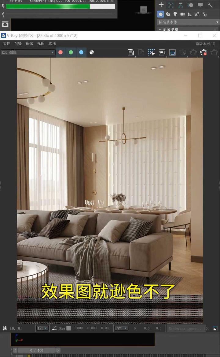 真实的白天灯光打法,我15秒教会你!3dmax...