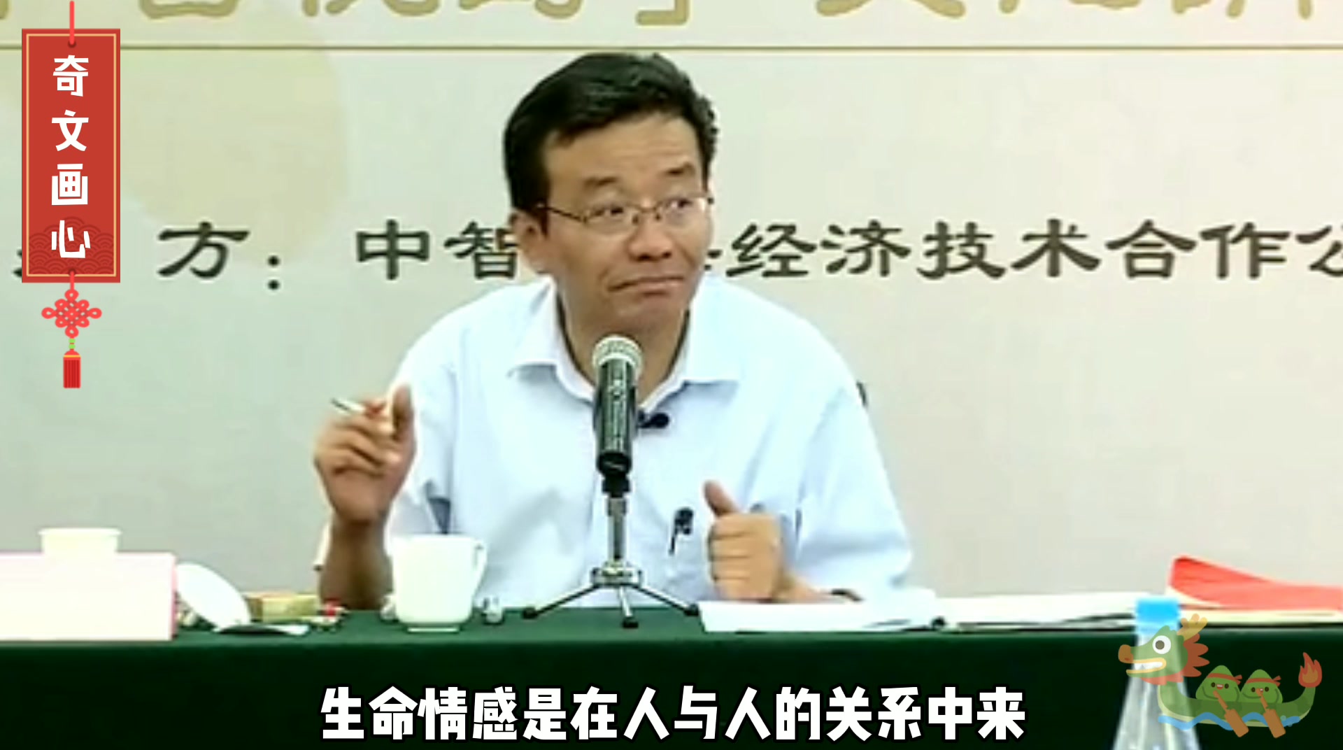 ...哪里?王德峰教授从现实生活中讲了这五种关系,自我价值如何实现的!