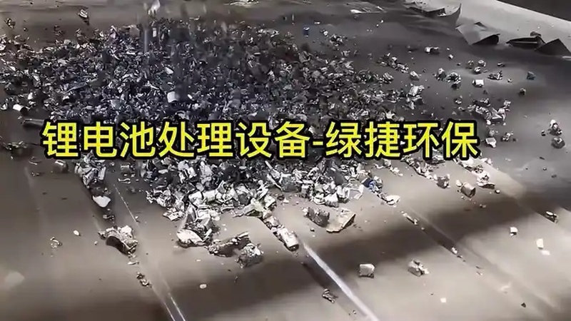 用过的废旧电池应该怎样处理?还有哪些物品属于有害垃圾?