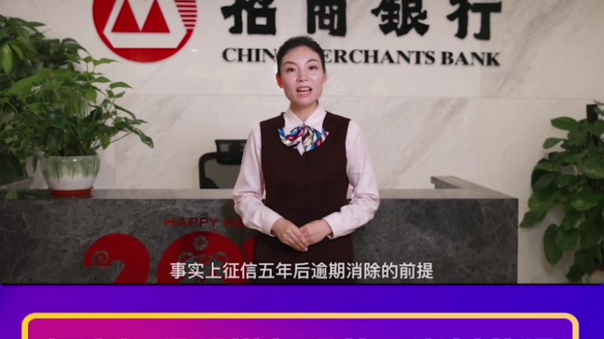 #守住钱袋子dou来助力 珍爱信用记录