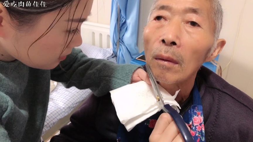 今天第一次给爸爸刮胡子,不小心刮破了,爸爸还很满意
