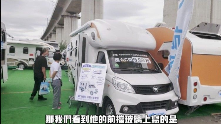 C型房车价格打到10万厂家拼了!布局实用还能坐六人,去车内看看