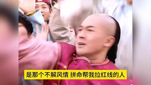 还珠格格:永琪向小燕子表白,她却不解风情,永琪急得跳脚! 还