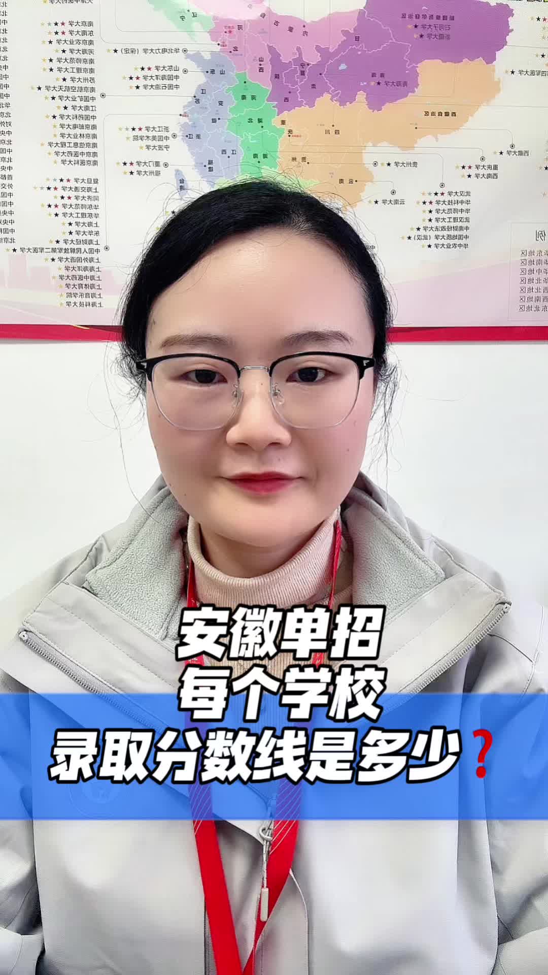 安徽单招学校分数 安徽单招每个学校录取分数线是多少分?走单招每个...