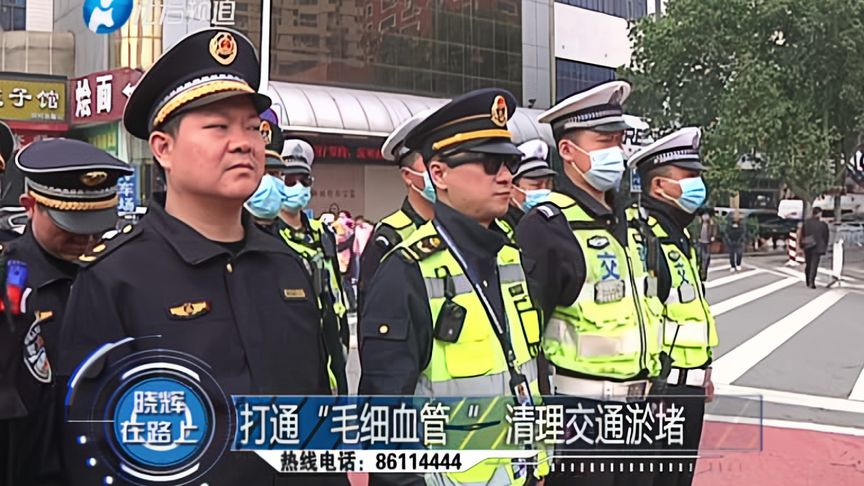 打通“毛细血管” 清理交通淤堵!联合执法保道路畅通