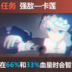 镇魂曲之腹背受敌 