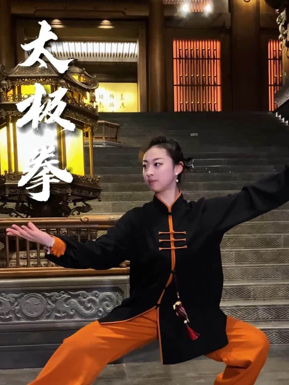 感受太极拳的力量与美感,让你在动静之间获得全面提升! #太极拳 #...