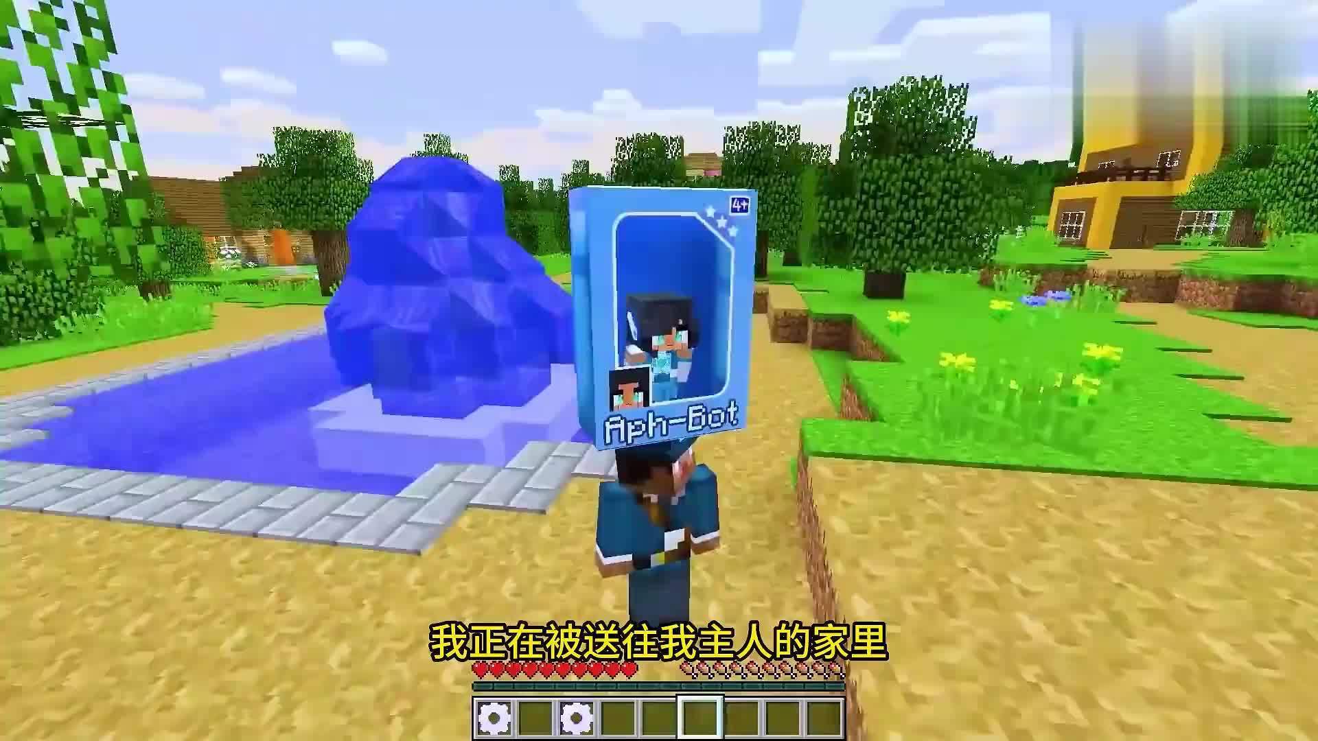 我的世界:铁柱在网上购买了机器人小米蕉!没想到不喜欢想要退货~!