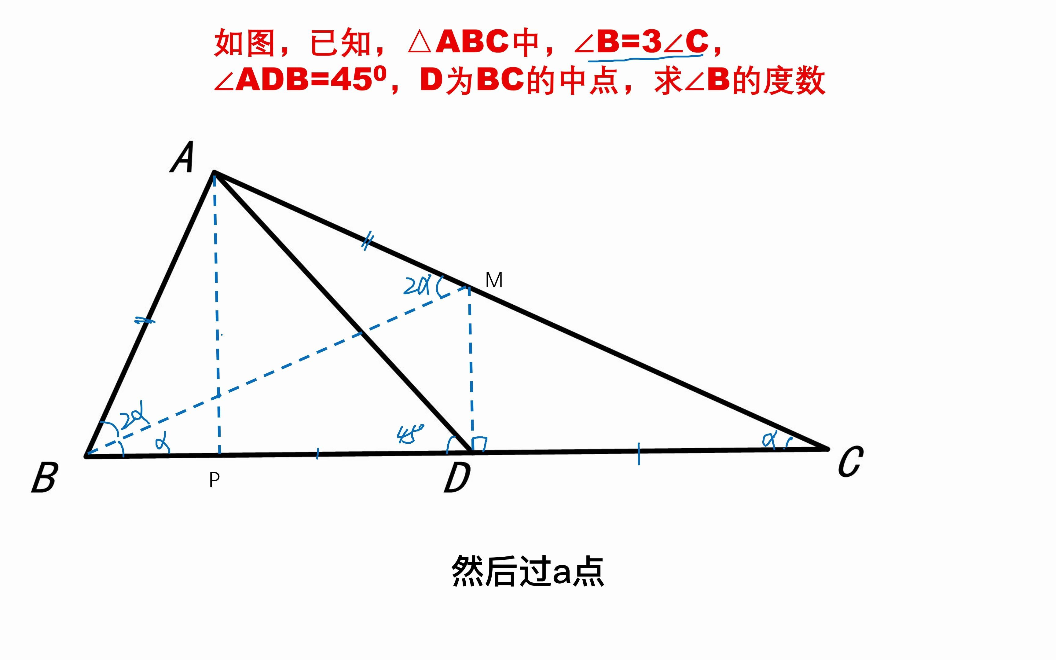 初中数学竞赛几何题,题干简洁,但难住了大部分参赛同学