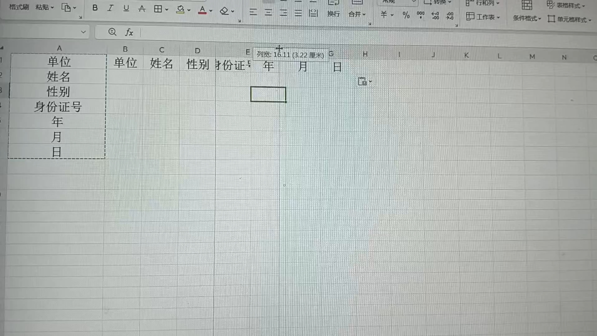每天一个小技巧:要将Excel表格中的列数据转换为行数据:可以使用“...
