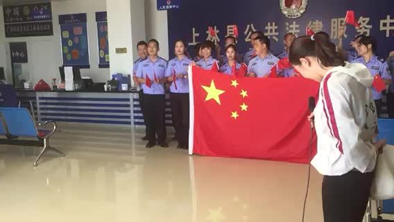 公共法律服务中心