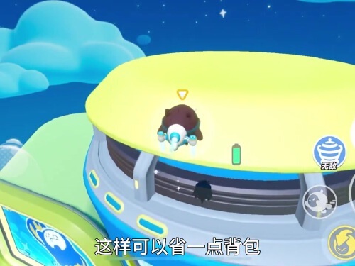 传送门里面居然有