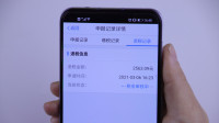 你退税了吗?我退了2563元,操作步骤很简单, 千万不要错过了