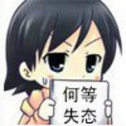 主播是真的嘴硬 