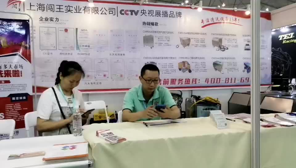 闯王燃气B款四川成都展会现场签单