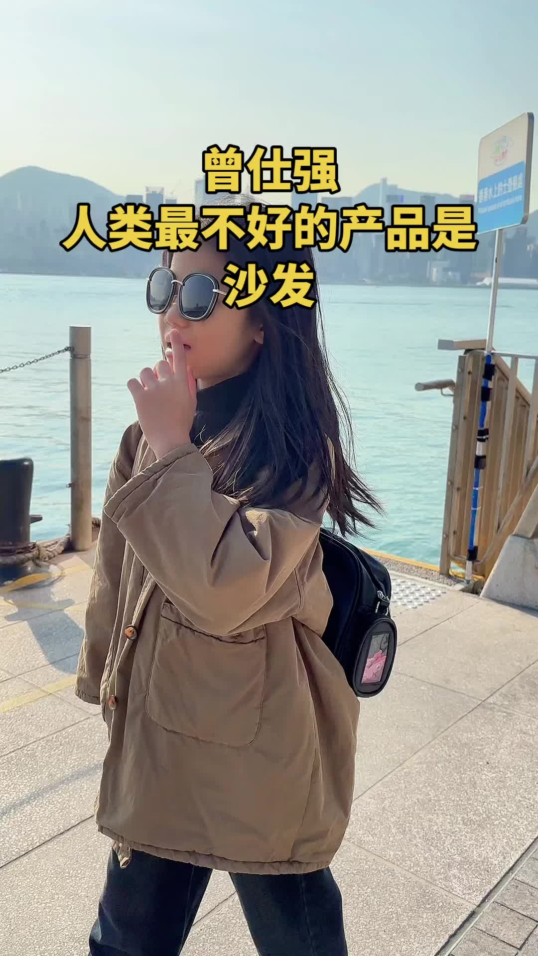 曾仕强:人类最不好的产品就是沙发,伤害身体。#曾仕强 #人生感悟 #...