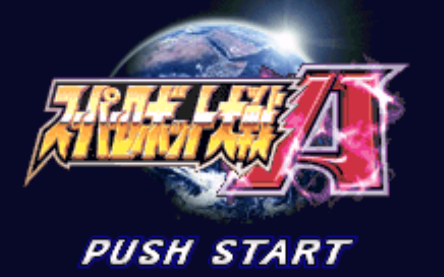 【GBA经典游戏:超级机器人大战A】实况解说,第27话游戏攻略